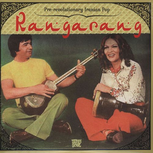 Rangarang – pre-revolutionary Iranian pop — Bergen Offentlige Bibliotek